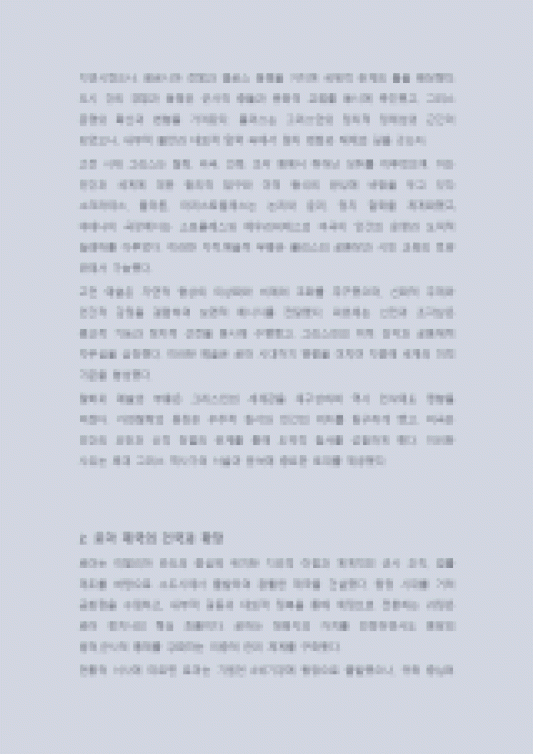 5쪽 미리보기