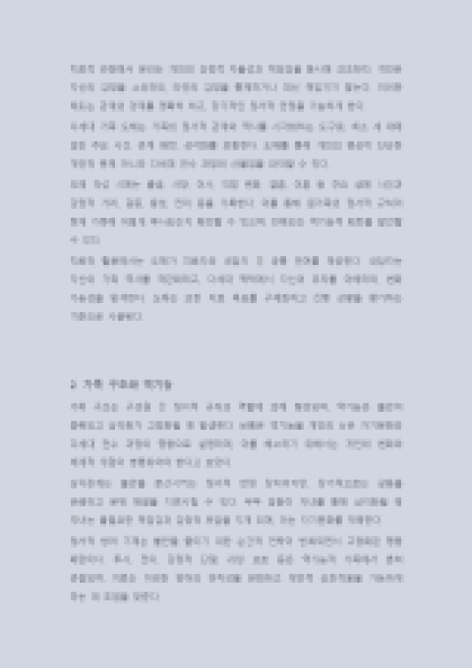 5쪽 미리보기
