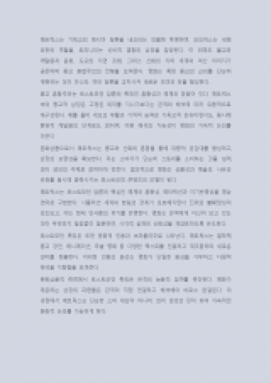 4쪽 미리보기
