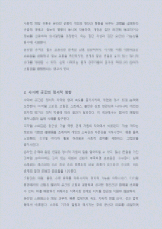 5쪽 미리보기