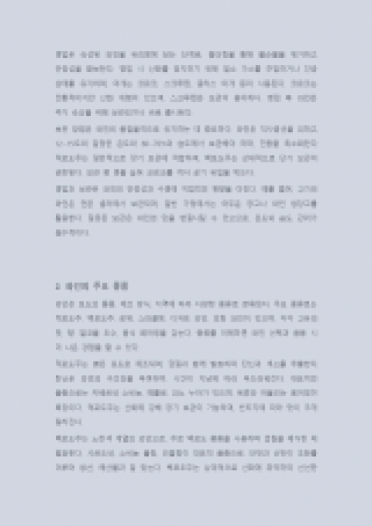 5쪽 미리보기