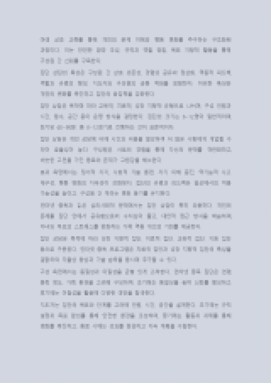 4쪽 미리보기