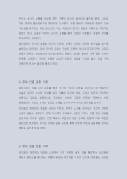 5쪽 미리보기