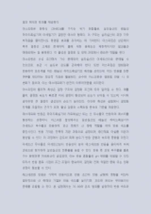 4쪽 미리보기
