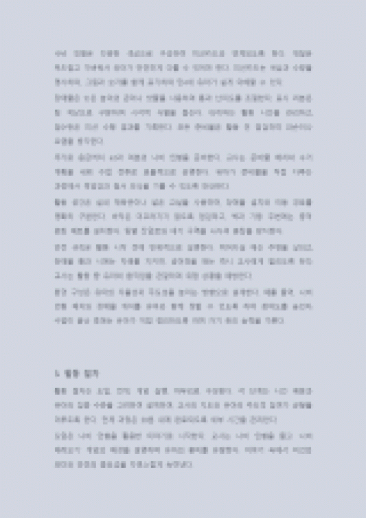 6쪽 미리보기