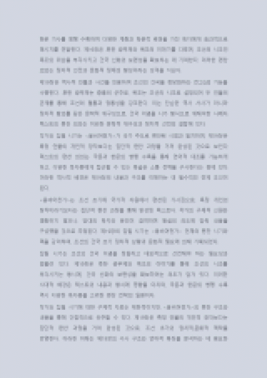4쪽 미리보기