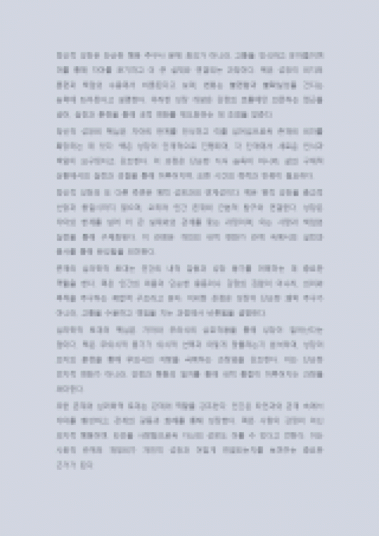 4쪽 미리보기