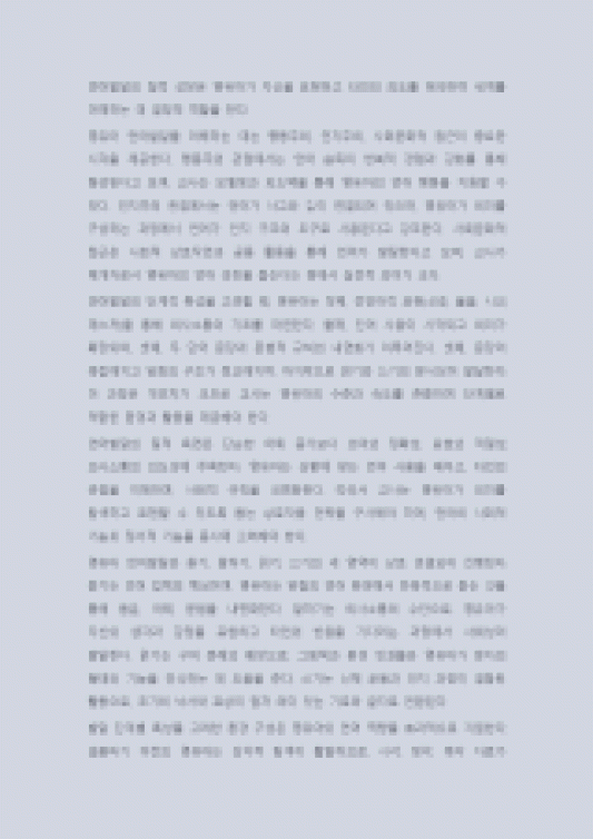 4쪽 미리보기