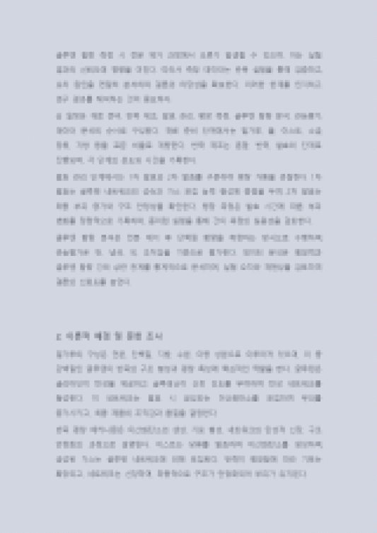 5쪽 미리보기