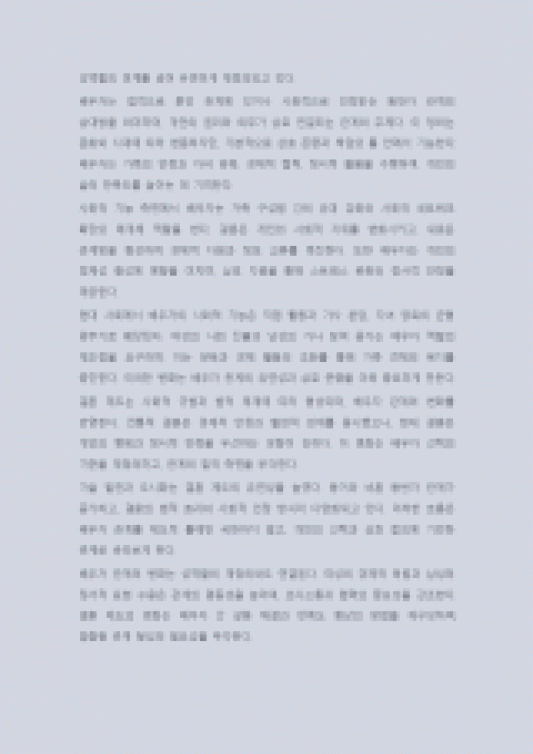 4쪽 미리보기