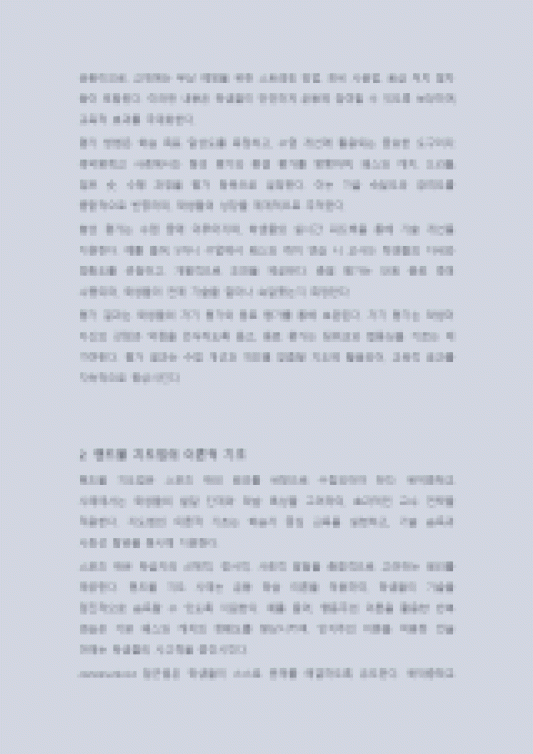 5쪽 미리보기