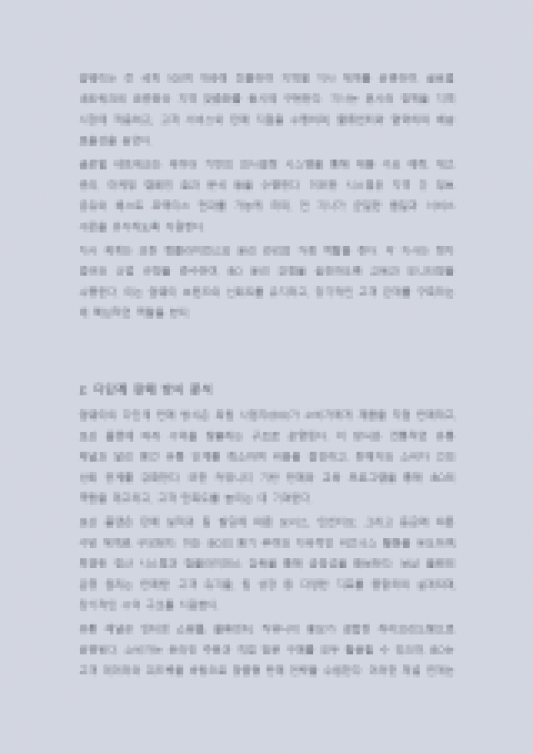 5쪽 미리보기