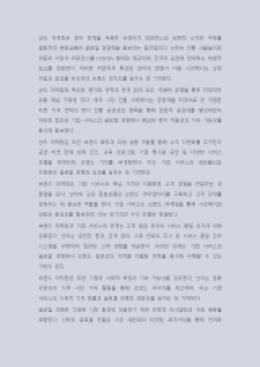 4쪽 미리보기