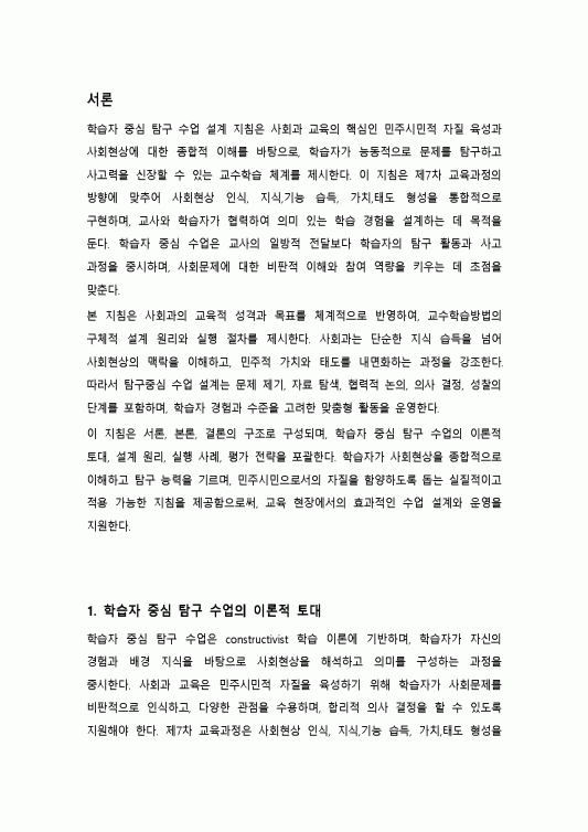 3쪽 미리보기