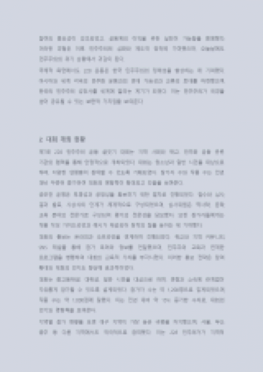 5쪽 미리보기