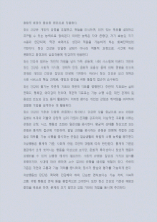 4쪽 미리보기