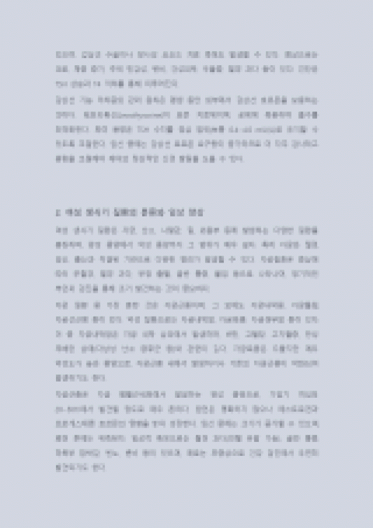 5쪽 미리보기