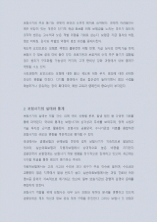 5쪽 미리보기