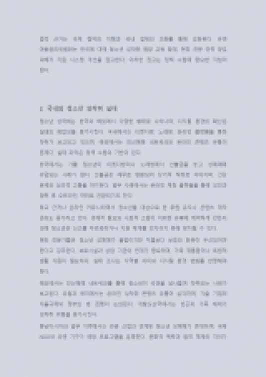 5쪽 미리보기