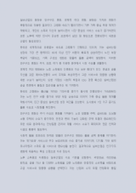 6쪽 미리보기