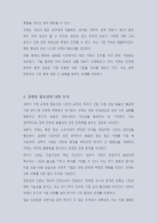5쪽 미리보기