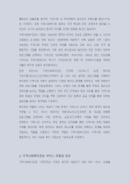 5쪽 미리보기