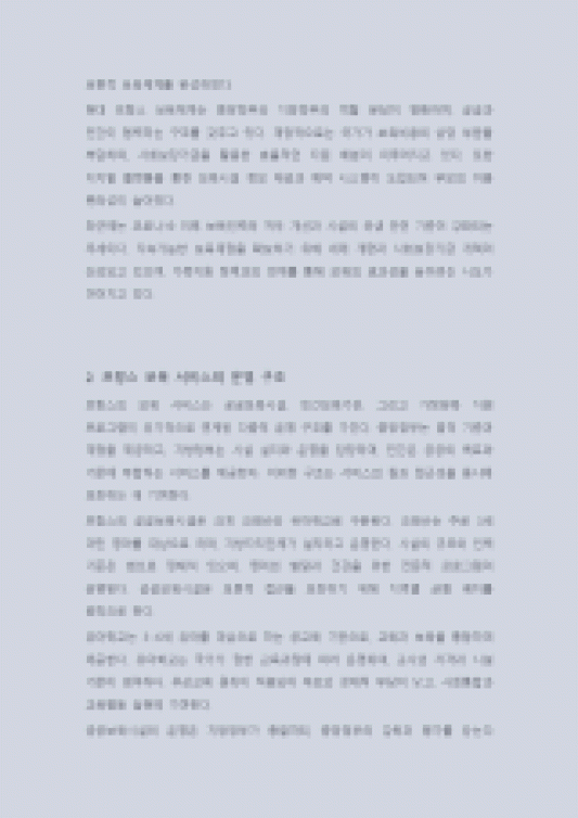 5쪽 미리보기
