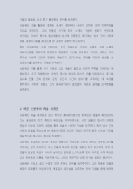 5쪽 미리보기