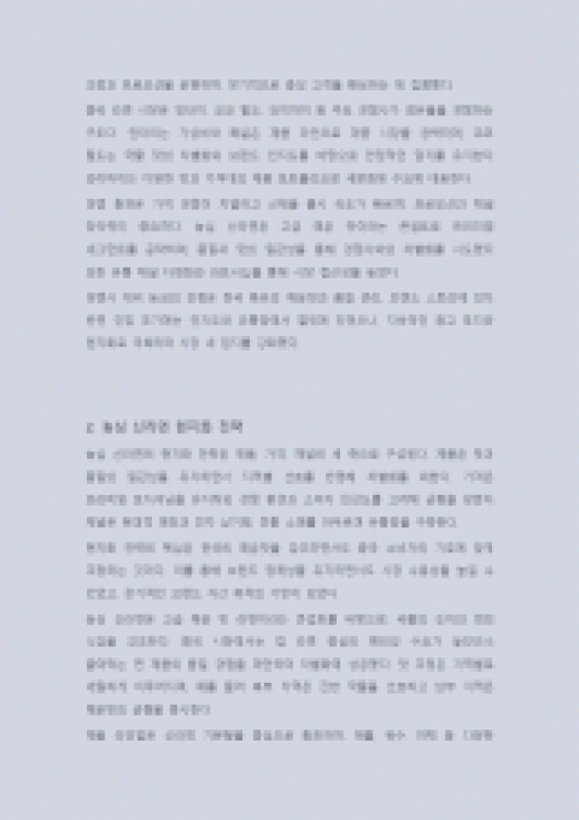 5쪽 미리보기
