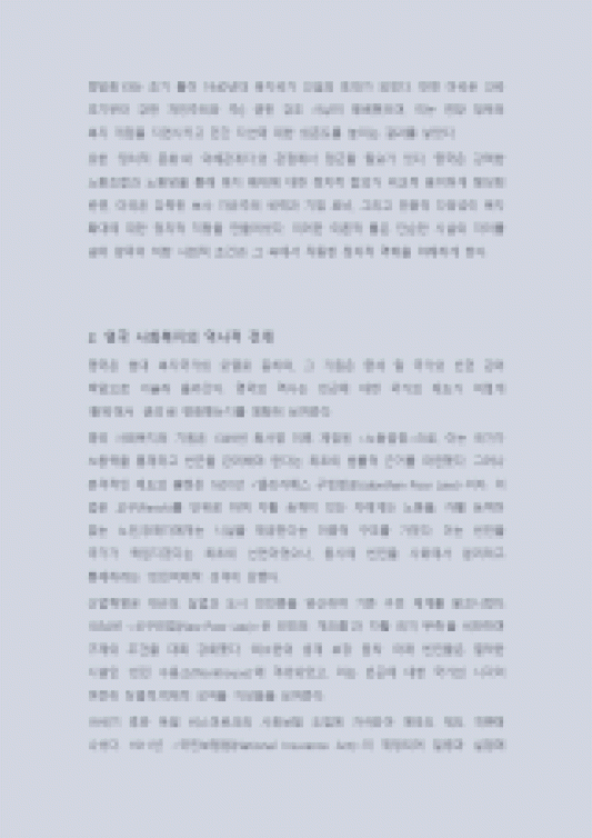 5쪽 미리보기