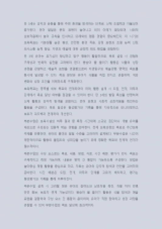 4쪽 미리보기