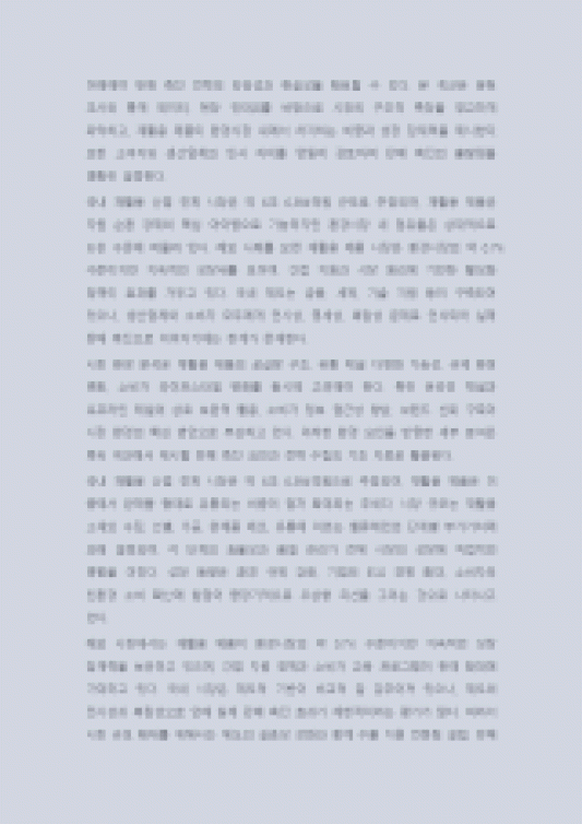 4쪽 미리보기