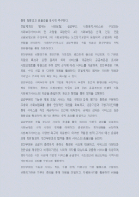 4쪽 미리보기