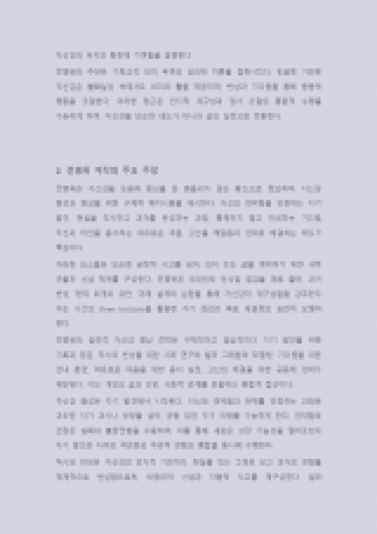 5쪽 미리보기
