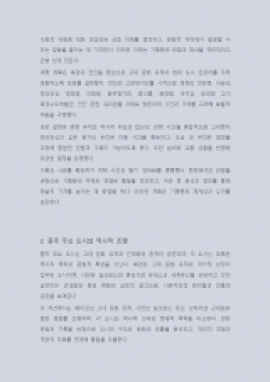 5쪽 미리보기