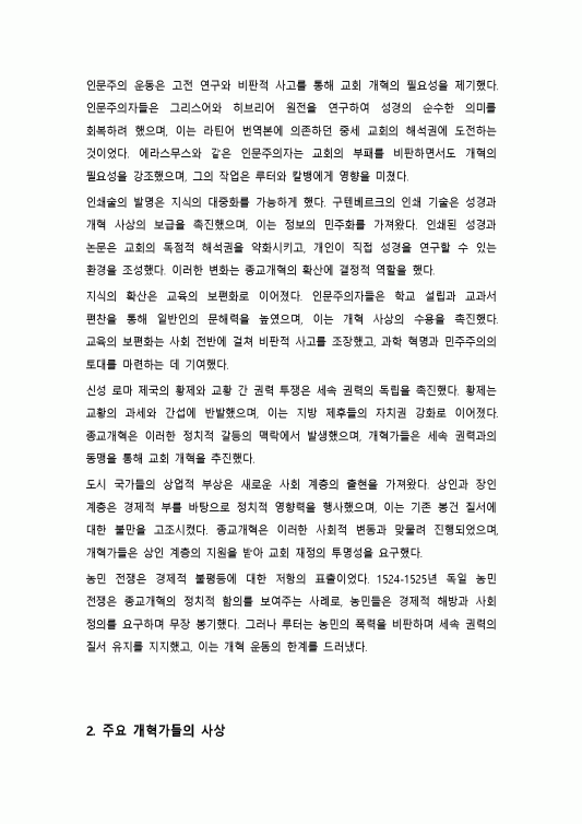 5쪽 미리보기