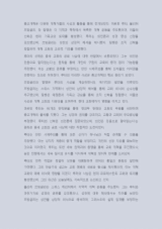 6쪽 미리보기