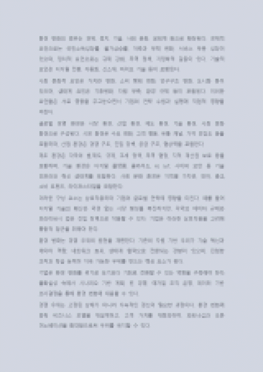 4쪽 미리보기