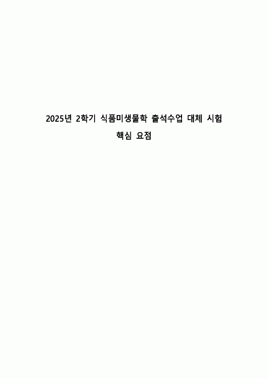 1쪽 미리보기