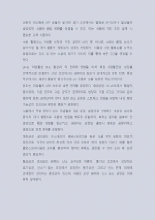 4쪽 미리보기