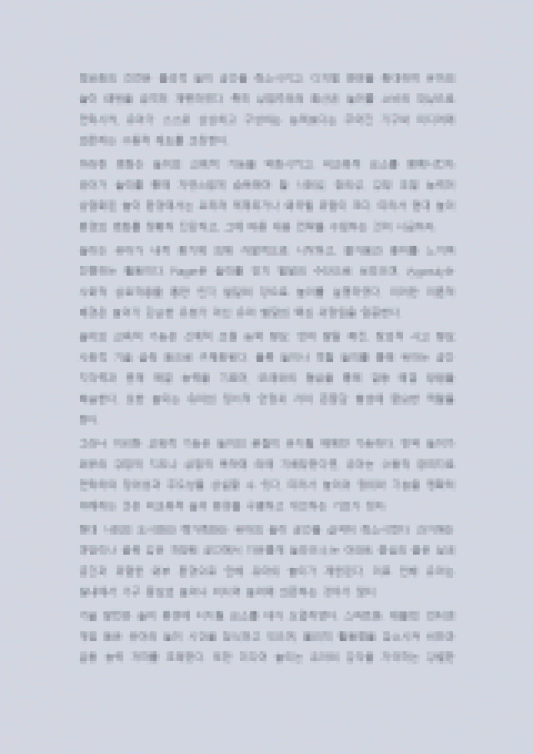 4쪽 미리보기