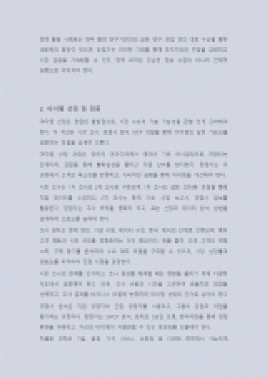 5쪽 미리보기