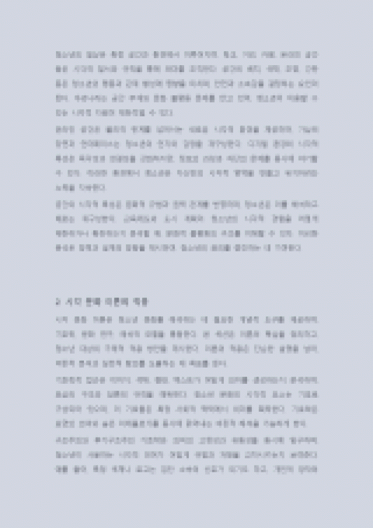 5쪽 미리보기