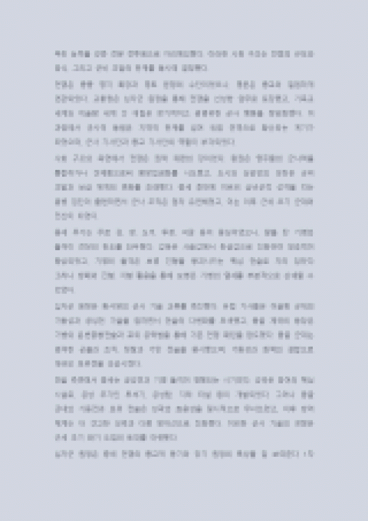 4쪽 미리보기