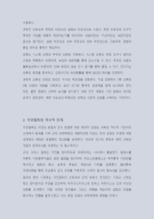 5쪽 미리보기