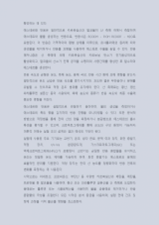 4쪽 미리보기