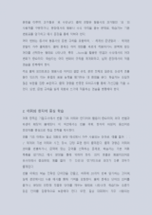 5쪽 미리보기