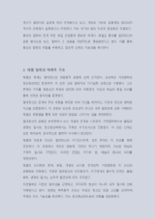 5쪽 미리보기