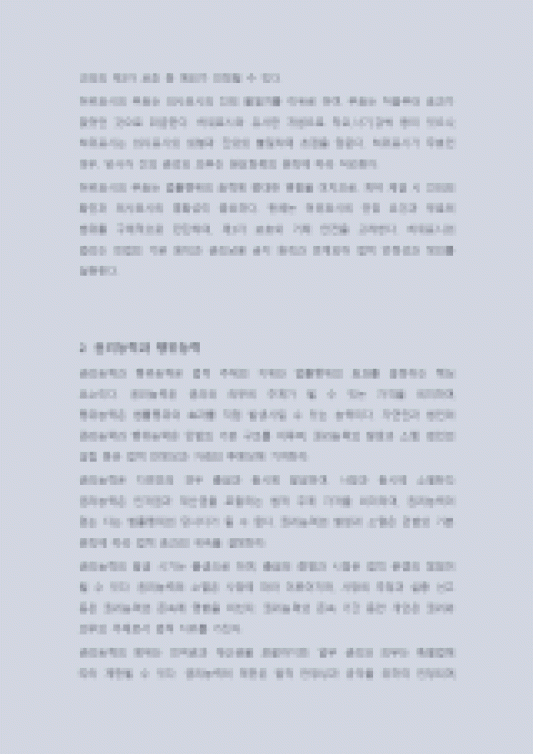 5쪽 미리보기