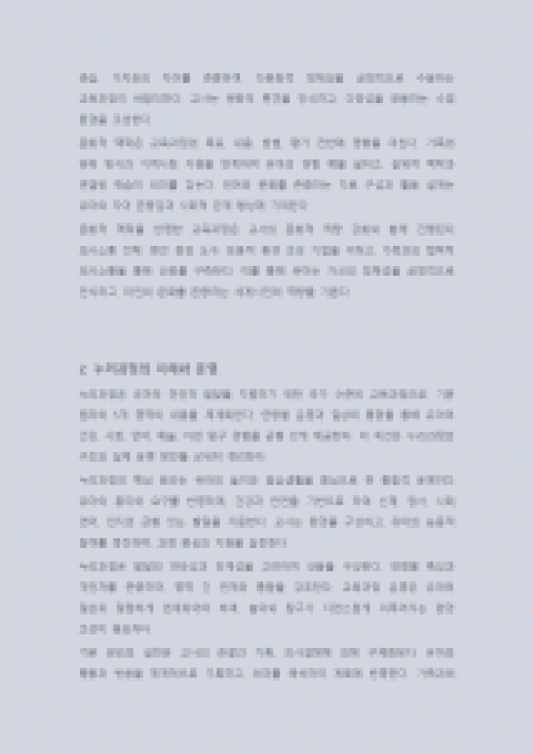 5쪽 미리보기